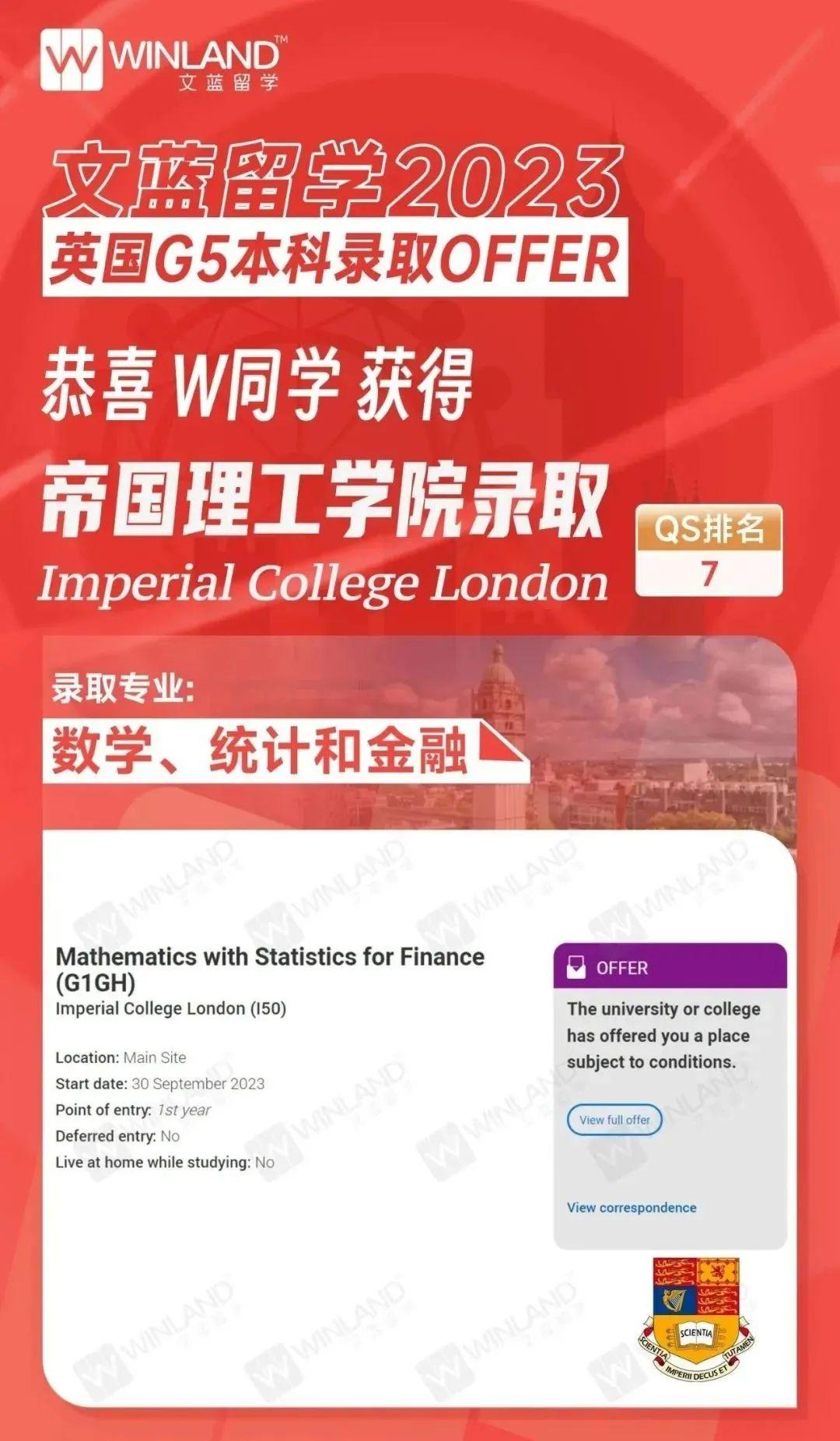 【索引留学】大一在读，想重考A-level，拿到G5 offer的可行性有多高？ - 知乎