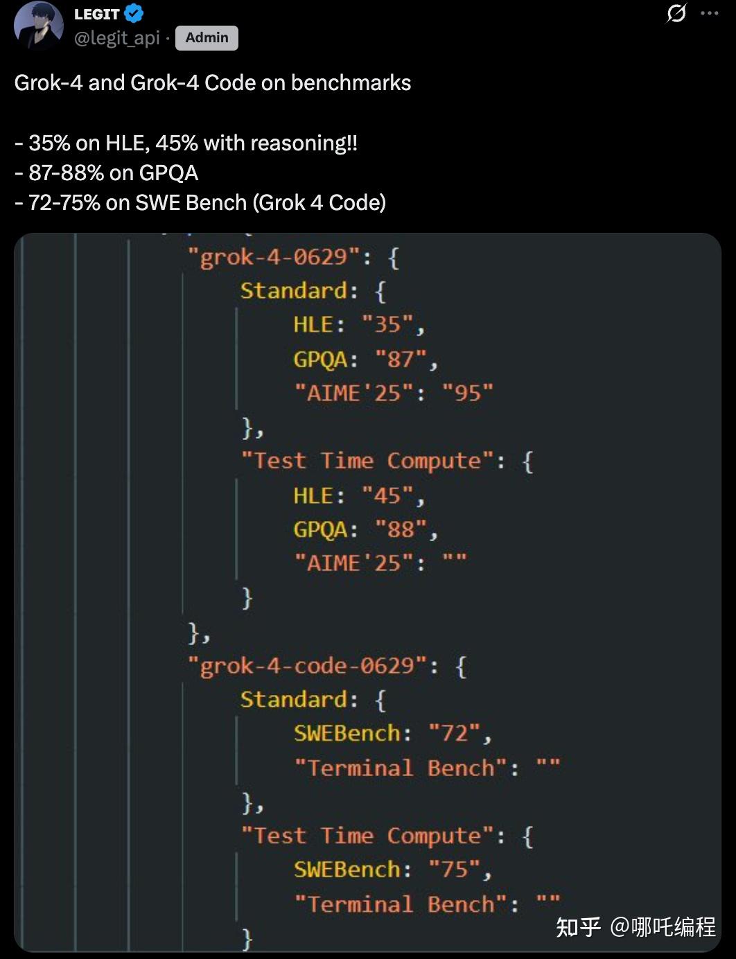 马斯克掀起"帐篷文化"，Grok4即将发布，碾压Gemini 2.5 Pro、Claude Opus 4，国内直接使用 - 知乎
