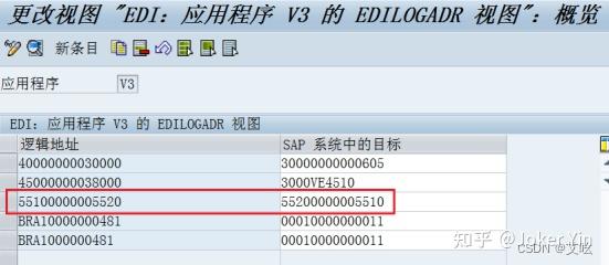 SAP公司间销售配置 - 知乎