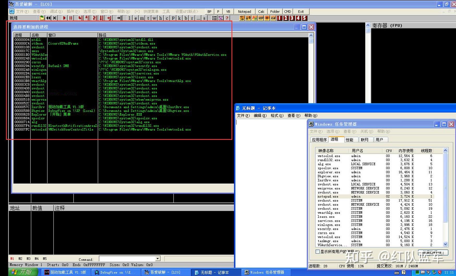 ring0下使用内核重载绕过杀软hook - 知乎