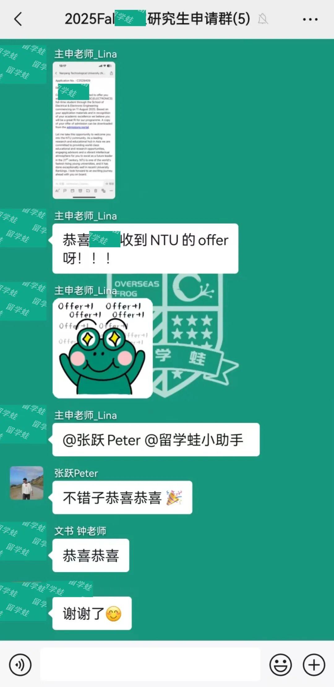 25Fall | 喜提梦校！！深大学子均分82斩获NTU【电子学】硕士Offer！ - 知乎
