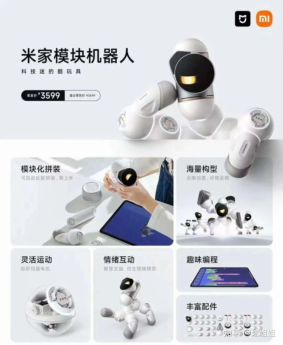 认识 Loona：宠物、玩具、陪伴机器人，aibo 都不如她好玩！ - 知乎