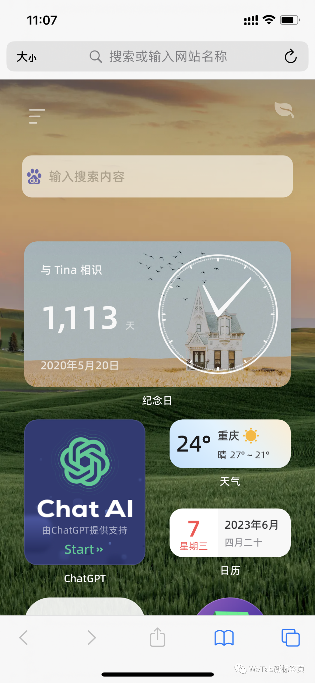WeTab新标签页苹果手机版来了！让你的 Safari 浏览器也能拥有好看优雅的浏览器主页 - 知乎