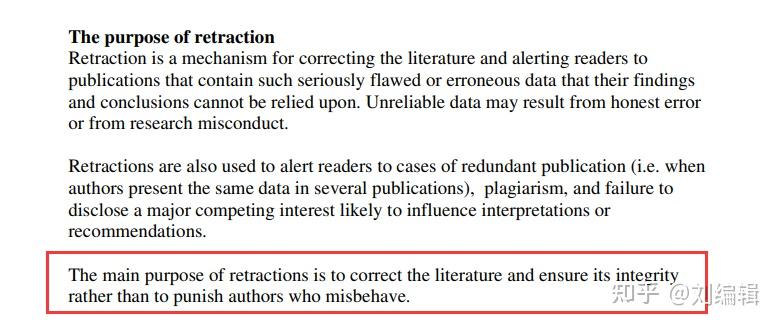 撤稿(Retraction)一定会给作者留下学术污点吗？ - 知乎