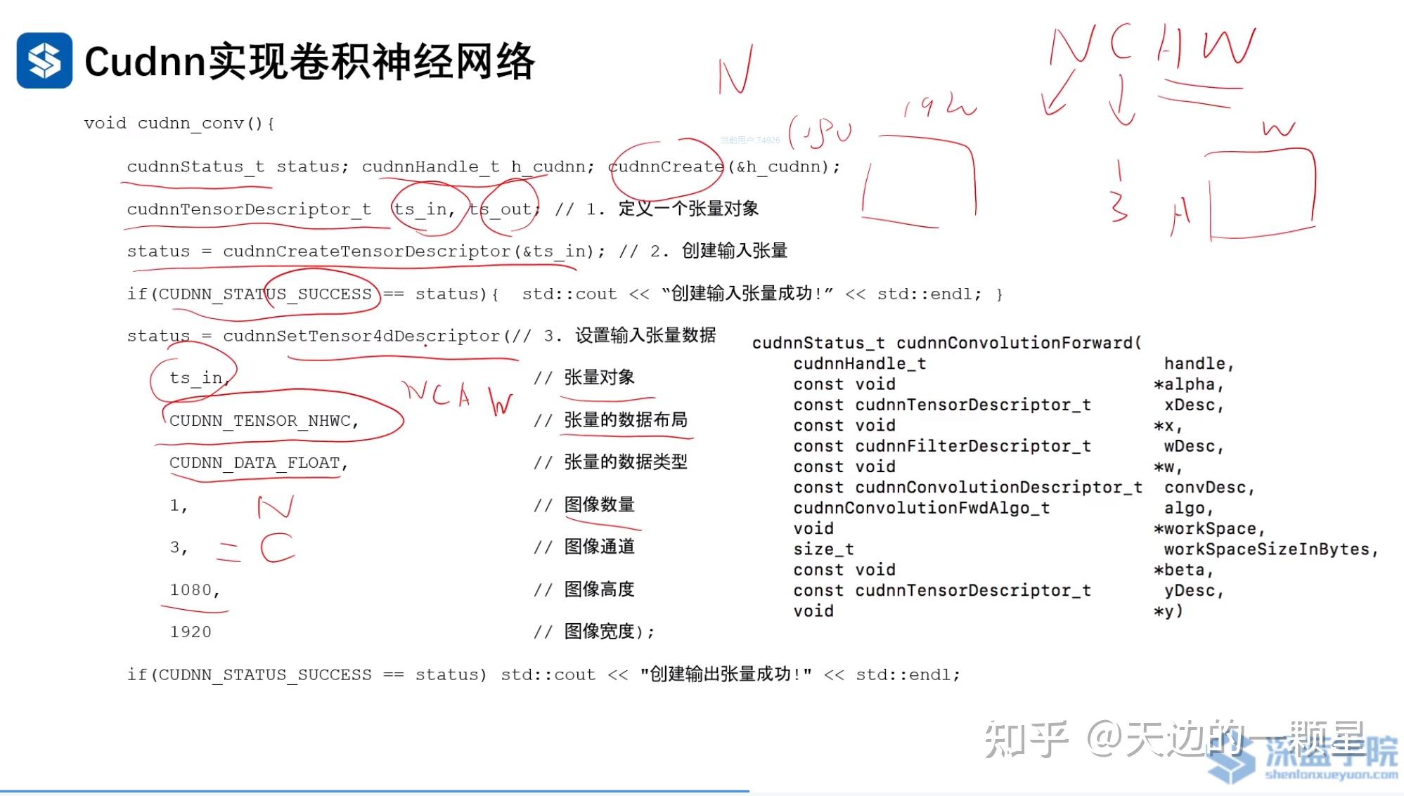 Cublas 和 Cudnn 介绍与使用 知乎