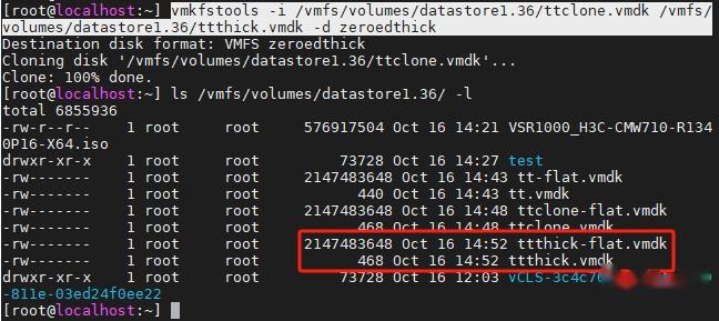 VMware存储管理命令vmkfstools使用指南 - 知乎