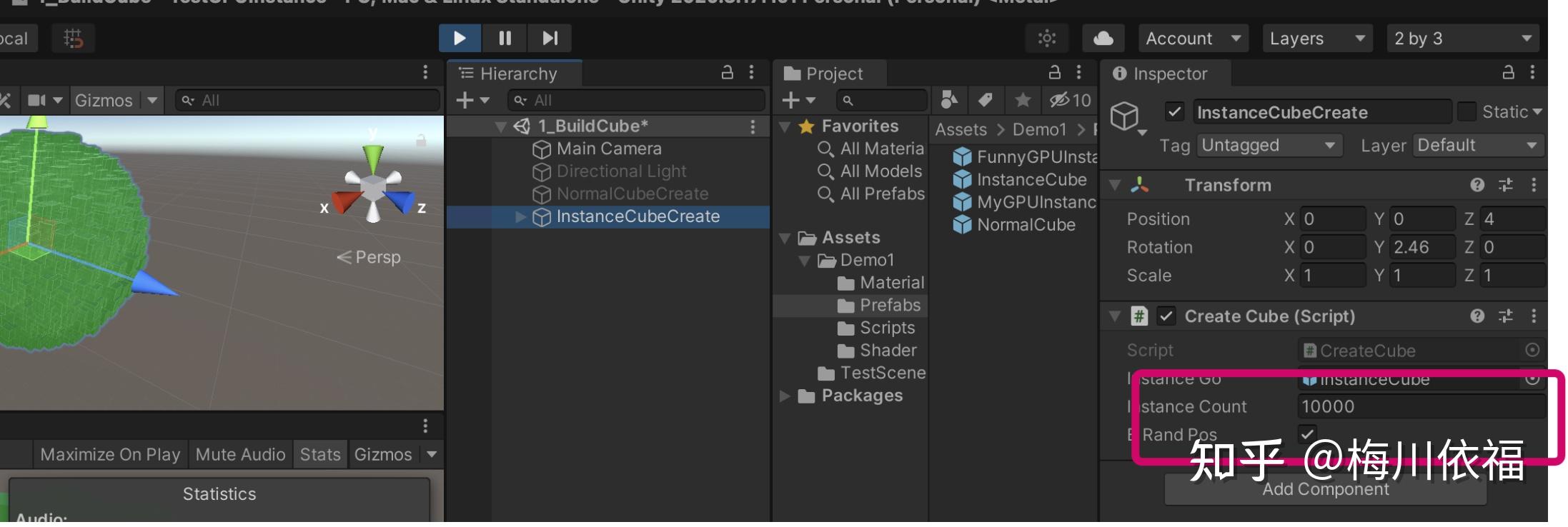 GPU Instancing 深入浅出-基础篇（3） - 知乎