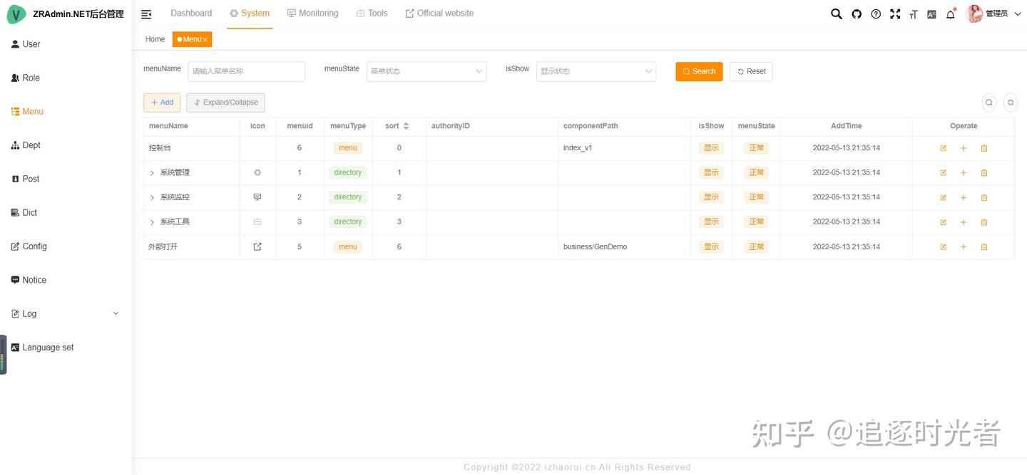 基于.NET8 + Vue/UniApp前后端分离的快速开发框架，开箱即用！ - 知乎