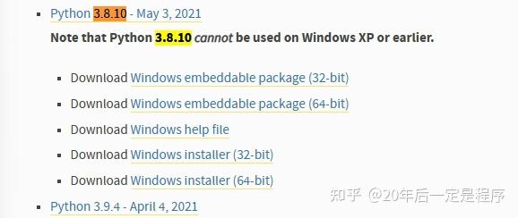 windows如何下载对应版本的python并添加至环境变量 ？ - 知乎