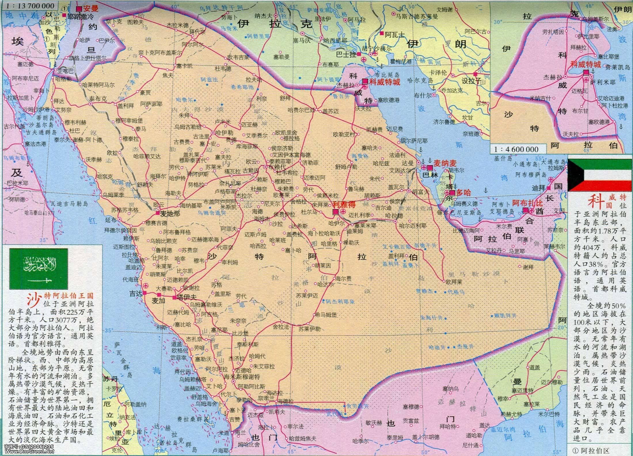图文解读沙特阿拉伯地理和历史 - 知乎