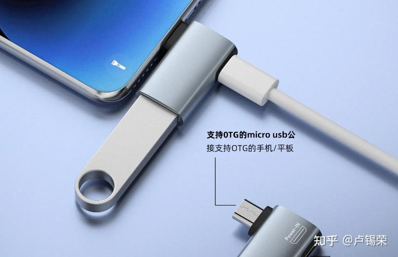 PD芯片OTG功能的应用 LDR6500 - 知乎