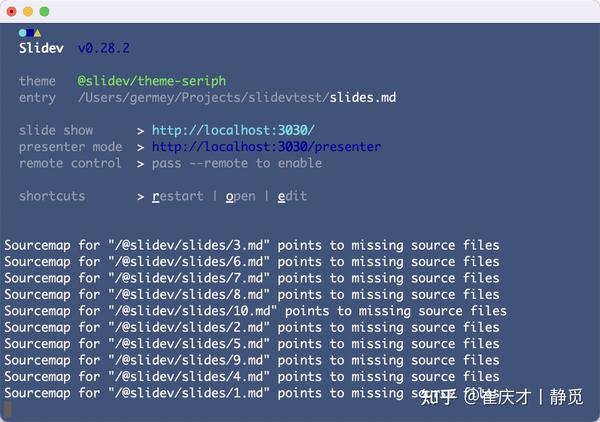 用 Markdown 做 PPT，就是这么简单！ - 知乎
