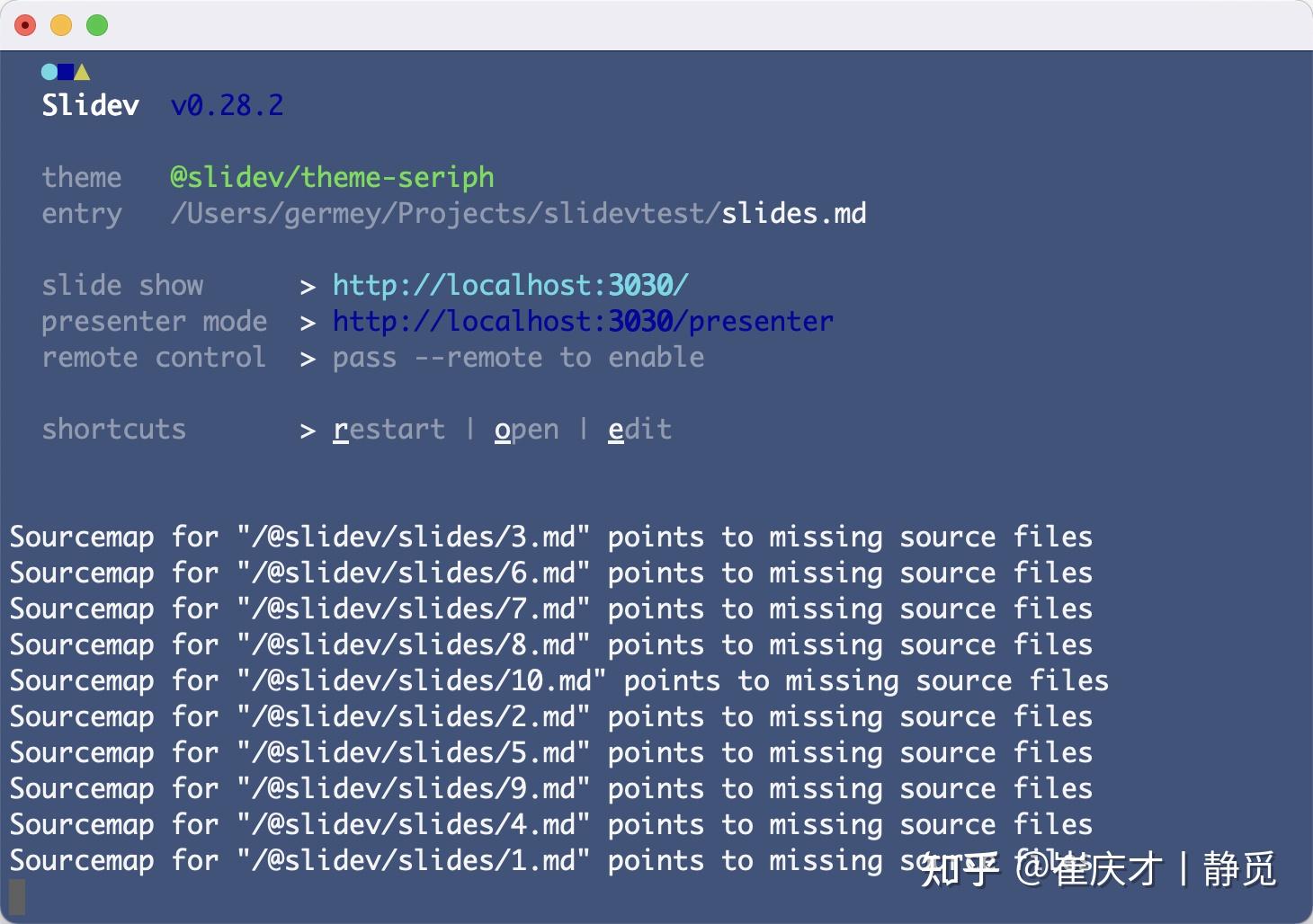用 Markdown 做 PPT，就是这么简单！ - 知乎