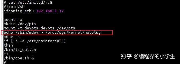 《Linux驱动：设备节点文件的创建过程》 - 知乎