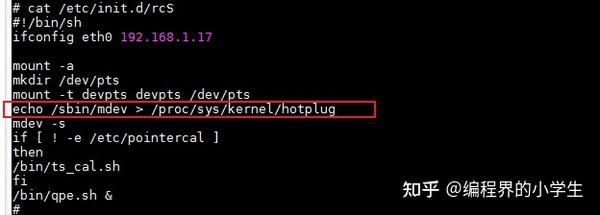 《Linux驱动：设备节点文件的创建过程》 - 知乎