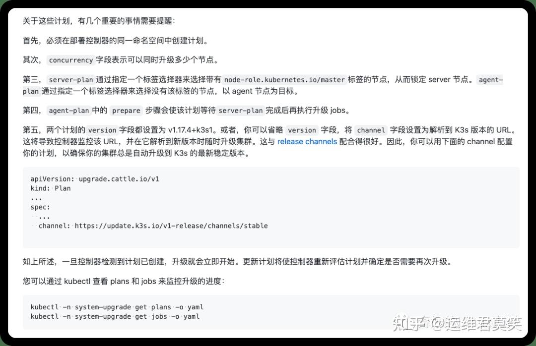 轻量级 Kubernetes 集群发行版 K3s 完全进阶指南 - 知乎