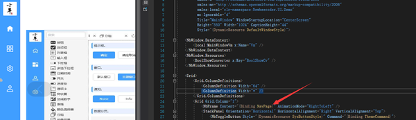 如何WPF MVVM模式控件库页面切换？ - 知乎