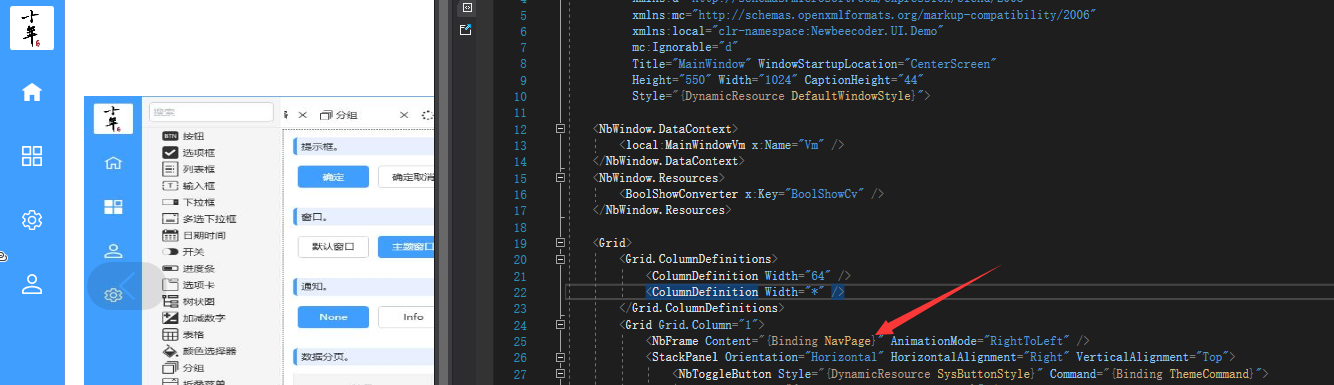 如何WPF MVVM模式控件库页面切换？ - 知乎