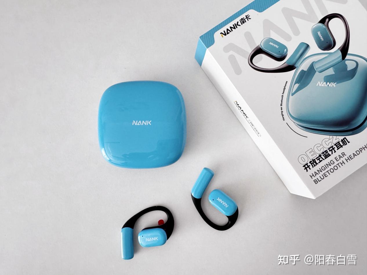 被南卡 OE CC2 拿捏了！百元开放式耳机的惊艳体验 - 知乎