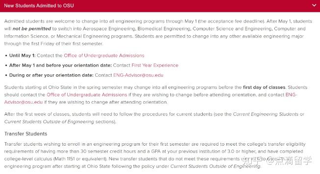 多所CS牛校启动"专业封锁"，美国26Fall申请如何自救？ - 知乎