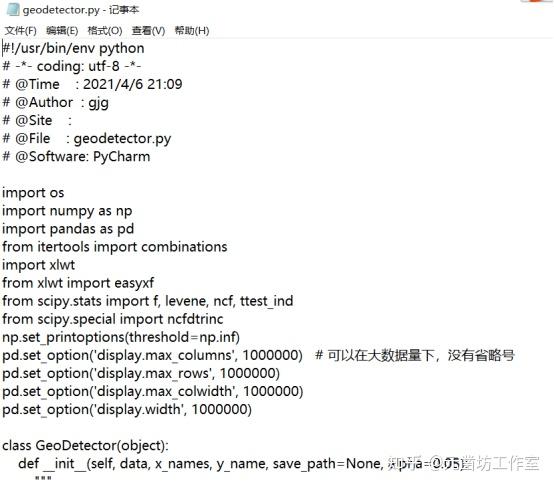 QGIS中地理探测器插件的应用 - 知乎