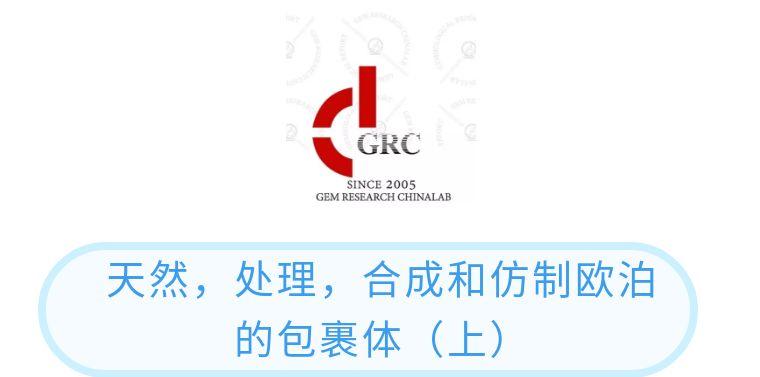 天然，处理，合成和仿制欧泊的包裹体（上） - 知乎