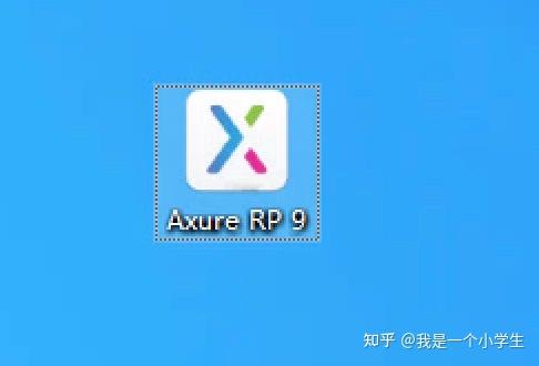 Axure RP 9.0 下载安装步骤图文详细教程（附安装包） - 知乎