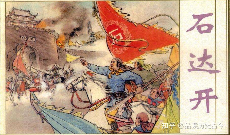 1964年，毛泽东谈起太平天国起义：两权对立，所以失败了！ - 知乎