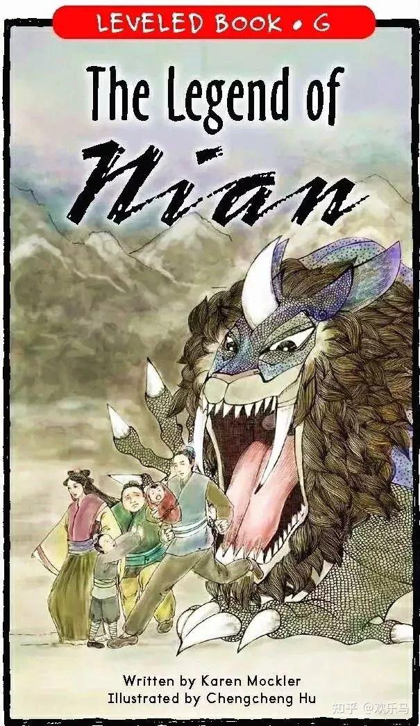英文绘本故事｜The Legend of Nian 年的故事 - 知乎