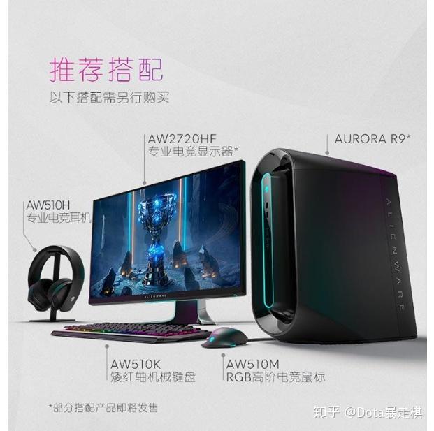 Alienware新款AW510M 无线鼠标介绍 - 知乎