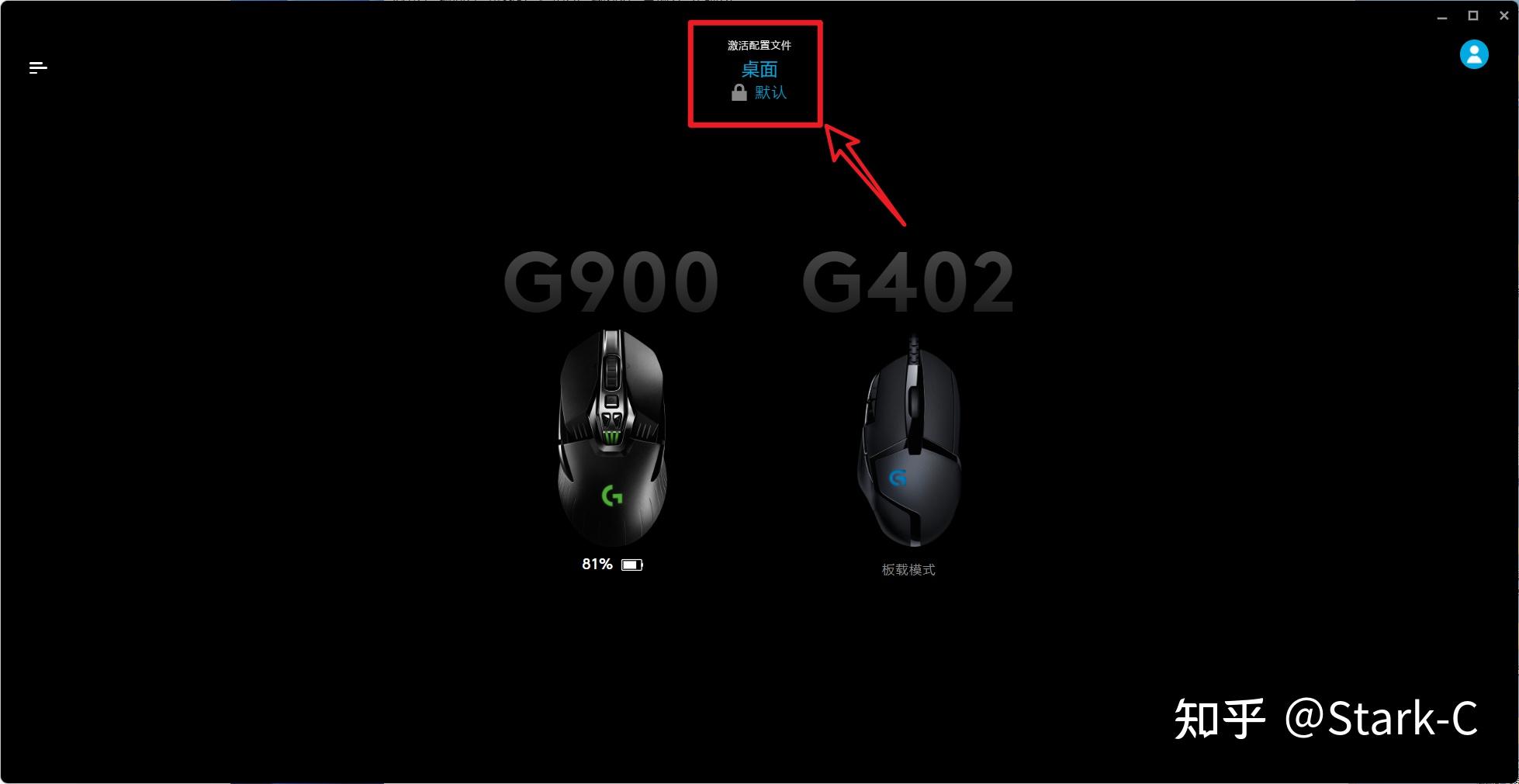 所有罗技鼠标用户的必备技能：设置和更改鼠标板载内存配置 - 知乎