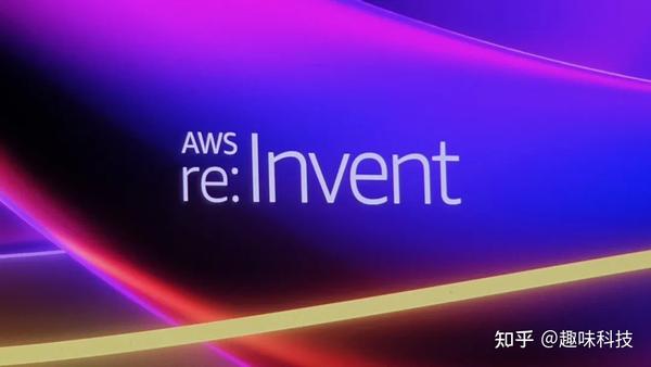 亚马逊云科技re:Invent现场访谈：定制芯片将是大势所趋 - 知乎