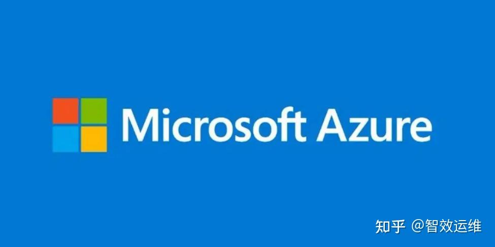 微软Azure云认证考试体系 - 知乎