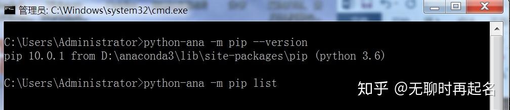 Python附录——原生python与anaconda带python之间的冲突问题 知乎