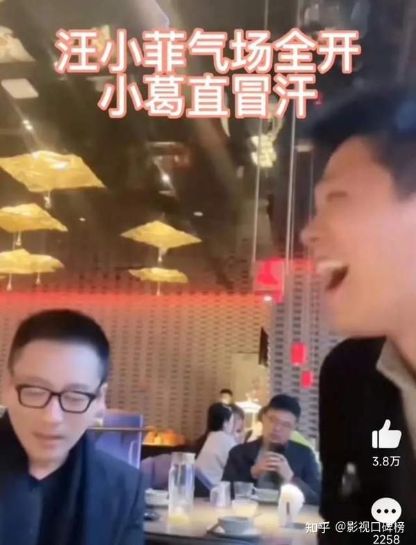 汪小菲有格局了？与葛斯齐和解，说到底还是为了利益 知乎