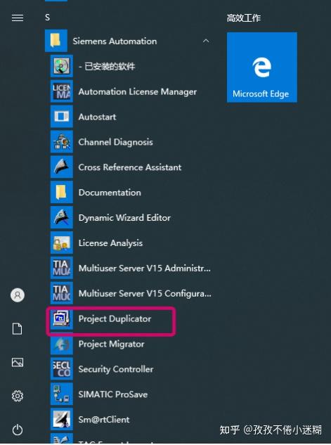 wincc项目的复制 - 知乎