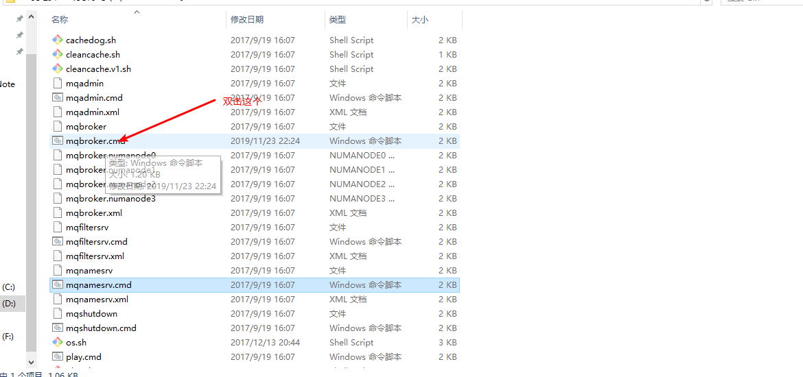 Windows下启动RocketMq并验证RocketMq的功能 - 知乎