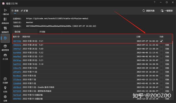 如何安装Stable Diffusion XL 1.0？将Webui升级到XL 1.0 - 知乎