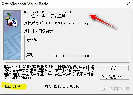 惊不惊喜，意不意外？没想到VB6到现在还在更新！（附最新补丁下载和安装方法） - 知乎