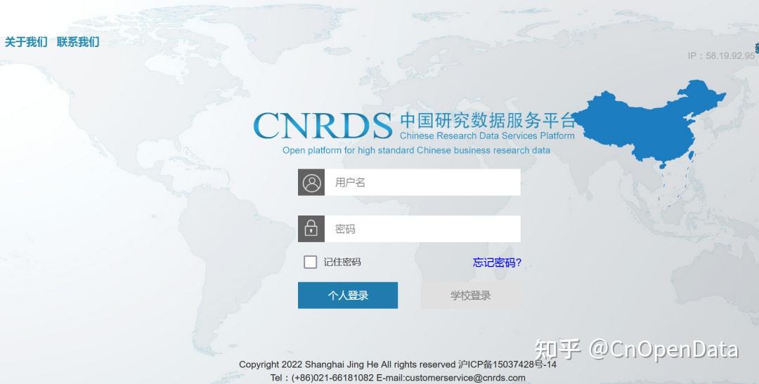 经济管理专业必备的15种国内数据库推荐 - 知乎