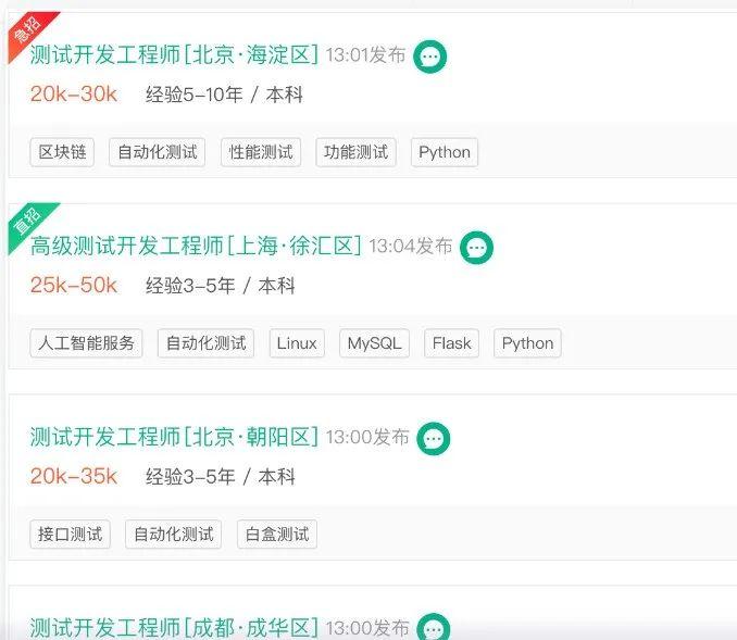 人工智能自动化办公自动化测试 Python全栈开发班开始报名啦 知乎 