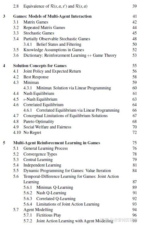 多智能体强化学习:基础与现代方法（Multi-Agent Reinforcement Learning: Foundations and ...