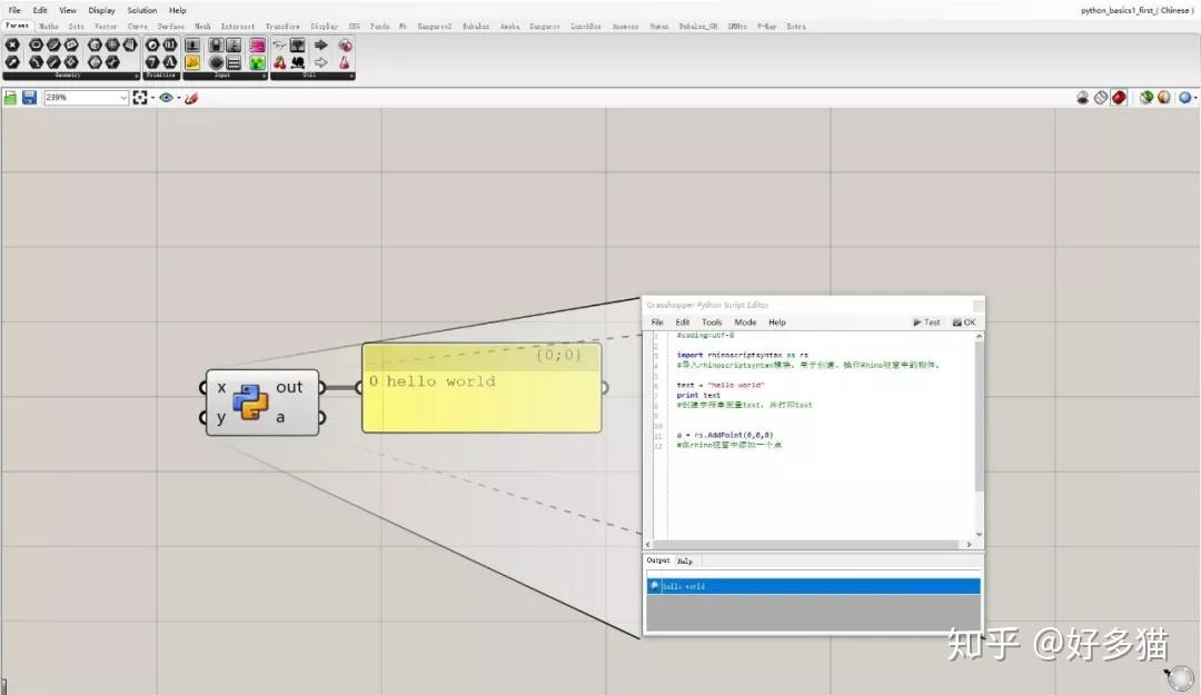 【ATLV系列】系统讲解GH Python教程 — 基础01 - 知乎