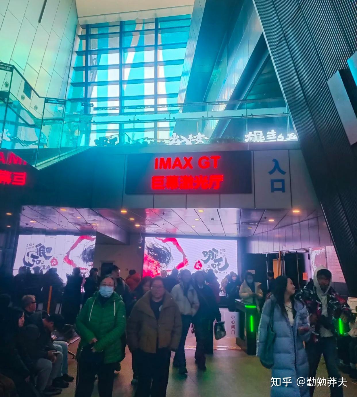 北京影博IMAX GT厅《哪吒2》票价炒至2775元：供需失衡下的疯狂与争议 - 知乎