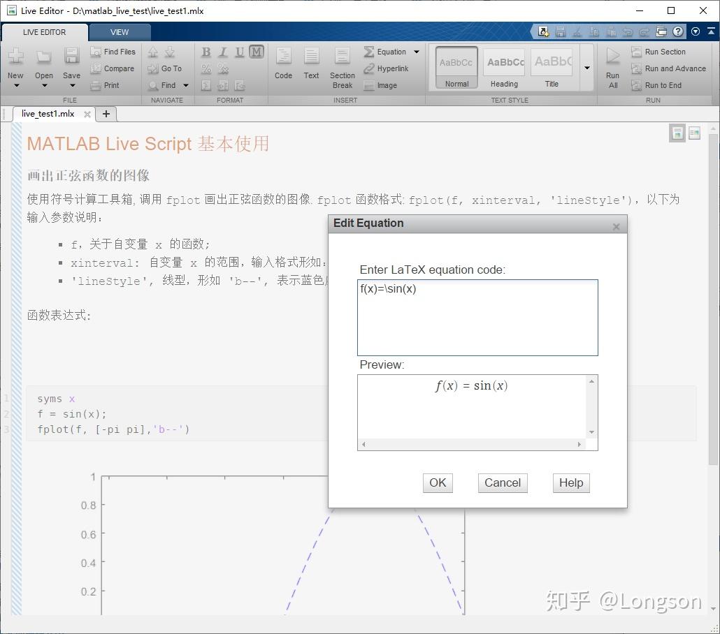 MATLAB Live Script 使用基本教程 - 知乎