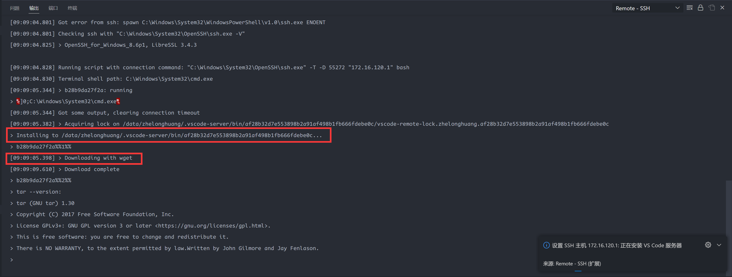 我只教一次！vscode remote-ssh 连接失败的基本原理和优雅的解决方案 - 知乎