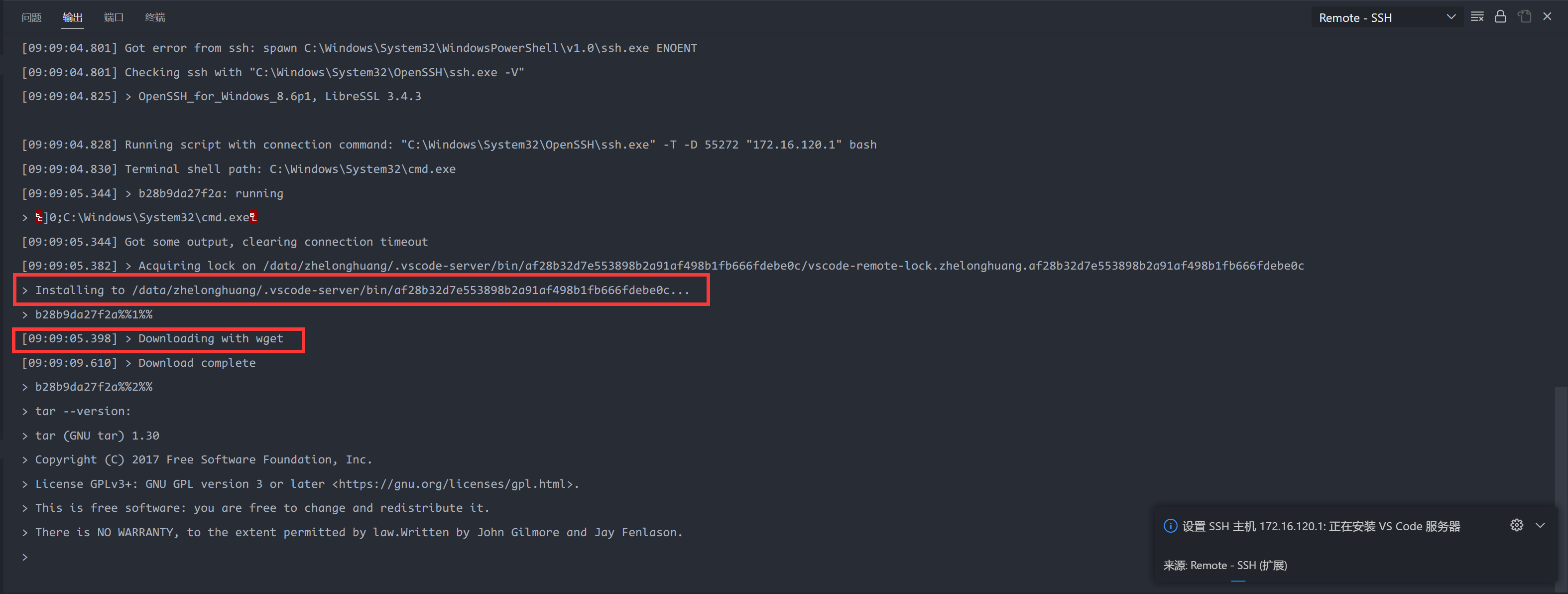 我只教一次！vscode remote-ssh 连接失败的基本原理和优雅的解决方案 - 知乎