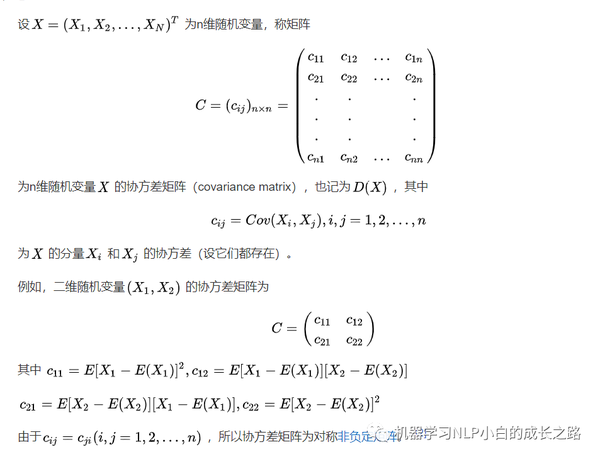 协方差、方差、标准差、协方差矩阵 - 知乎