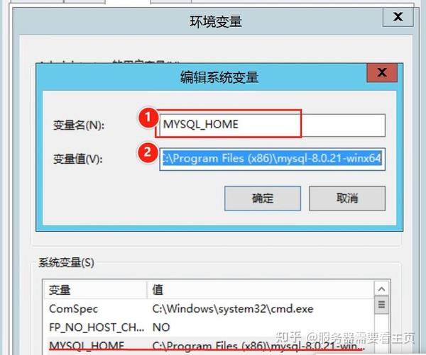 10分钟完成windows server2012搭建mysql数据库 - 知乎