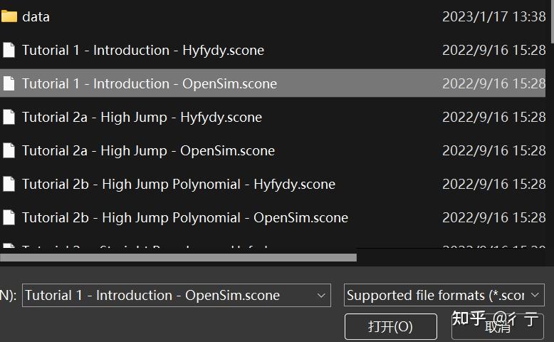 基于OPENSIM的预测性仿真研究软件——SCONE（1） - 知乎